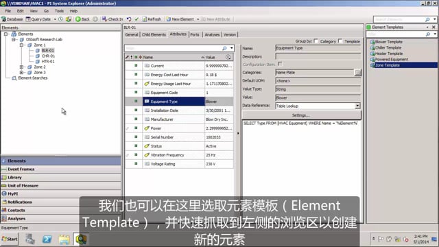 使用 PI AF 搭建资产框架 on Vimeo