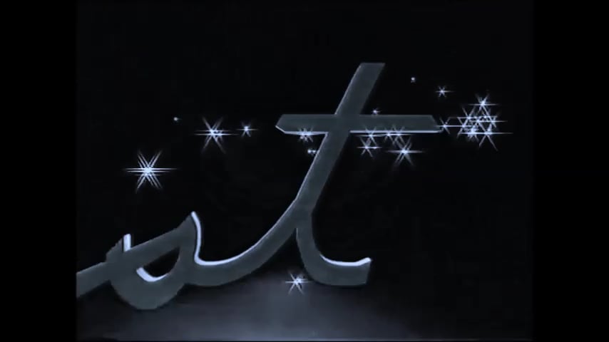 Just Entertainment Logo in all Effects on Vimeo