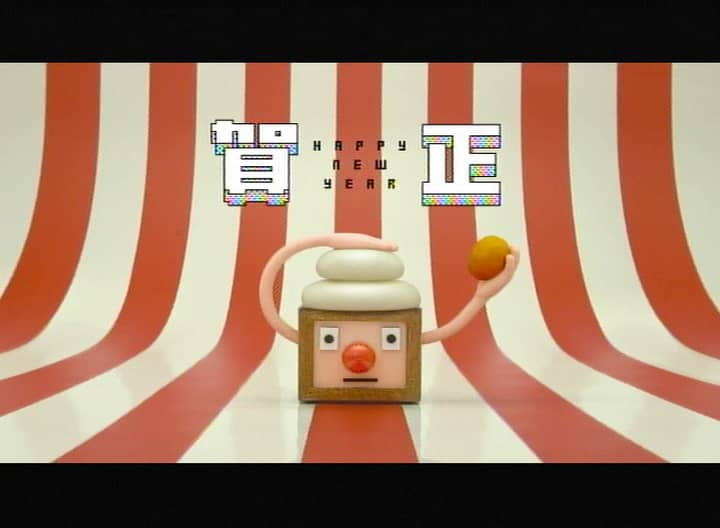 日テレちん正月15 On Vimeo 