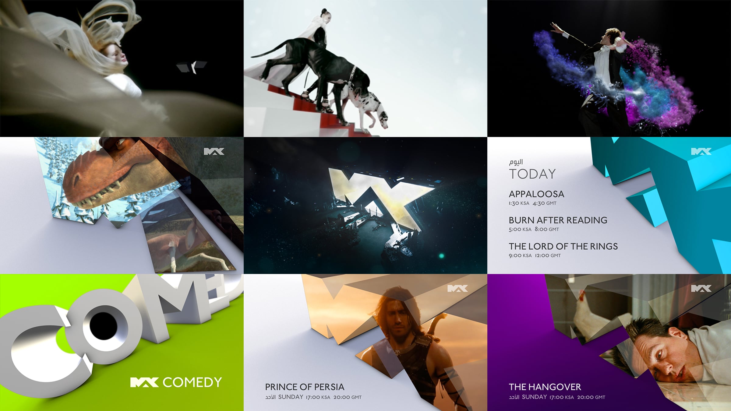 MBC MAX Redesign 2010