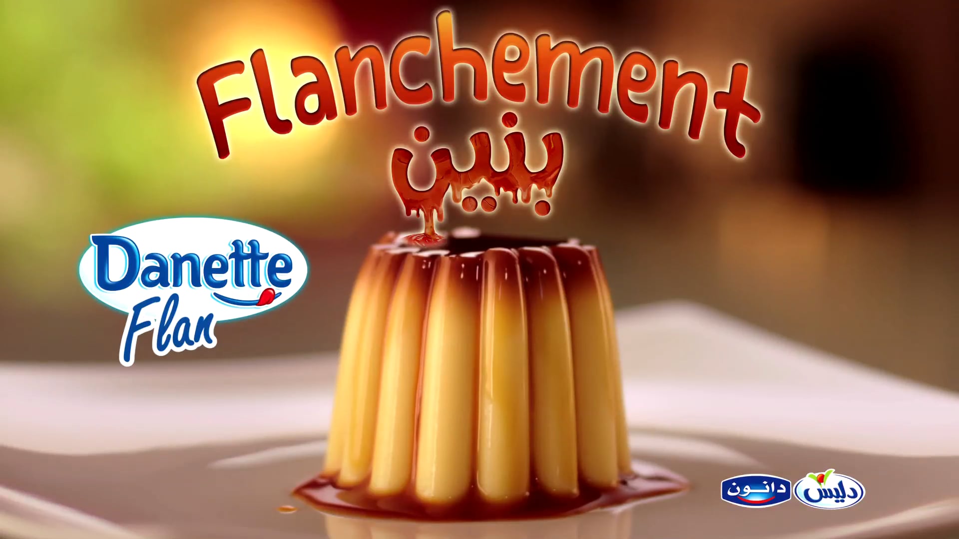 Danette Flan - Délice Danone 2015 on Vimeo