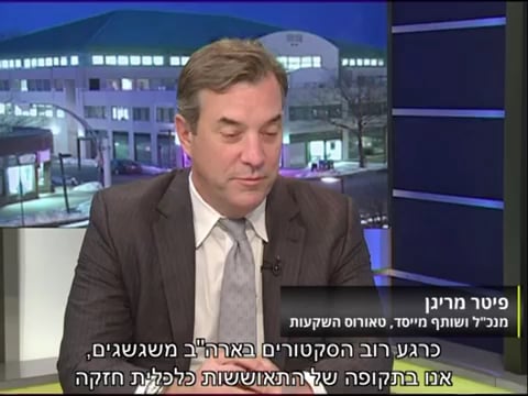 PETER A MERRIGAN - interview on Vimeo