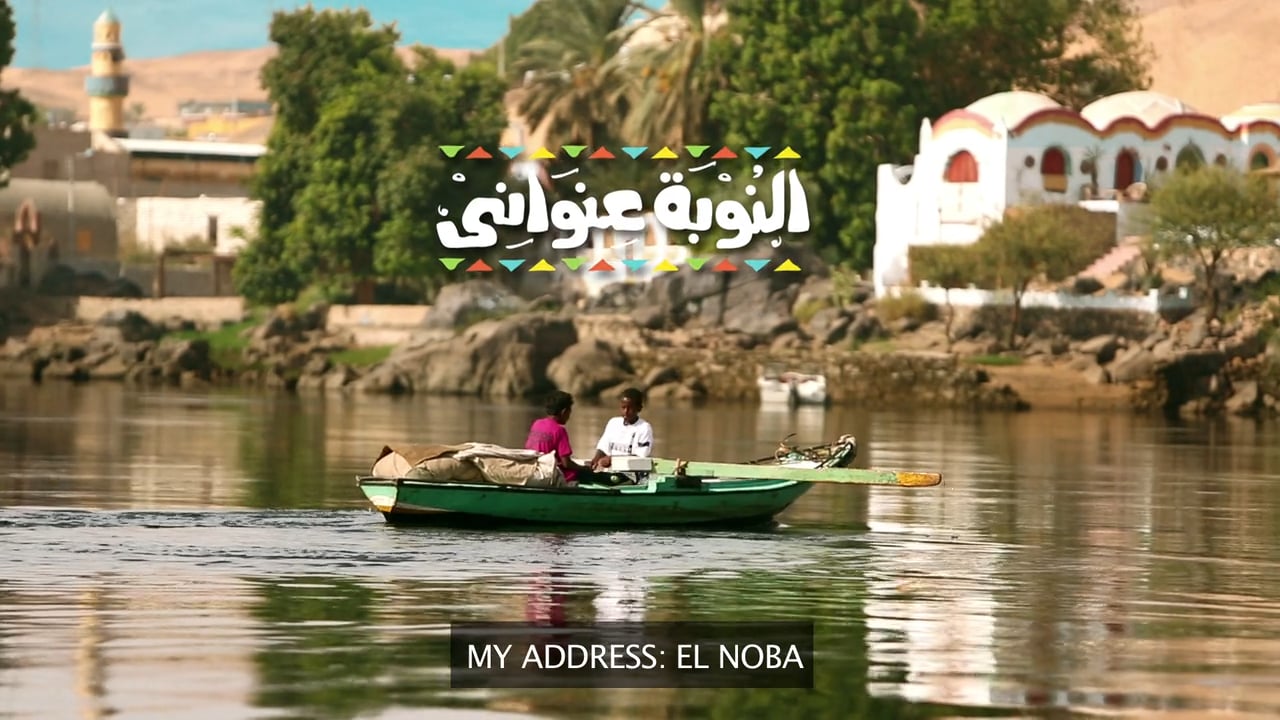 EL NOBA .. Mother Of Egypt on Vimeo