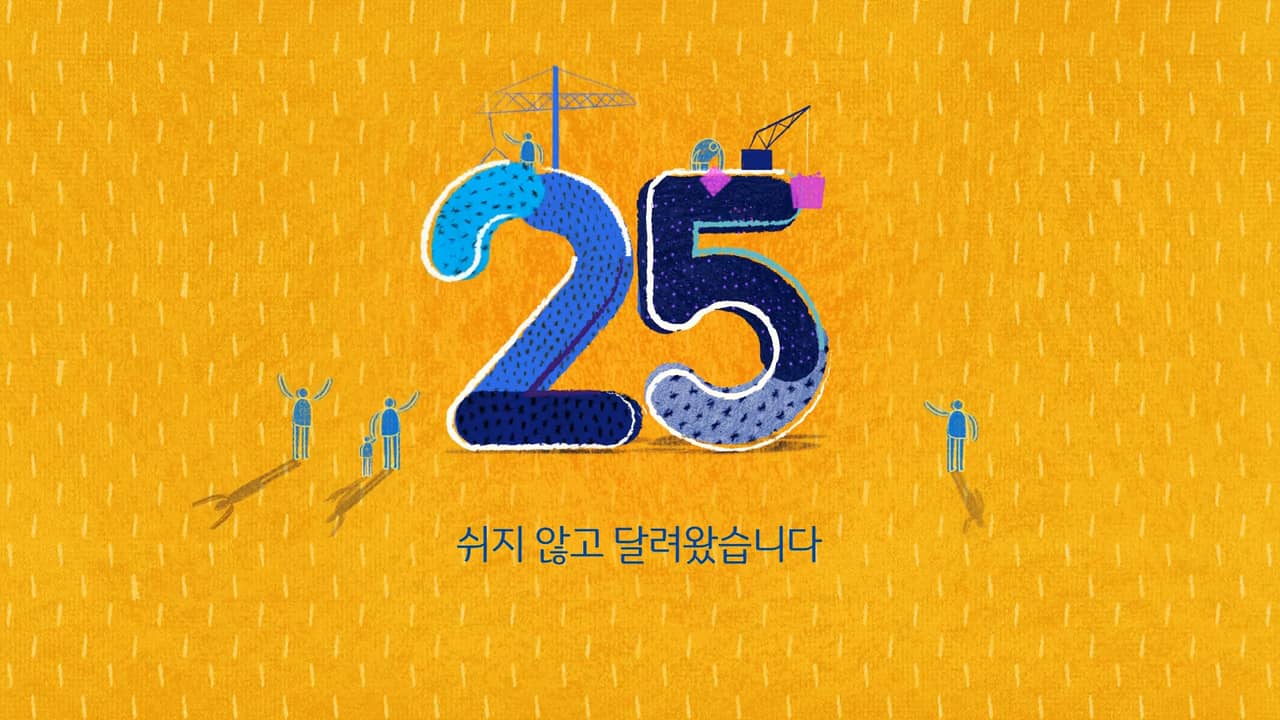 25th SBS anniversary, 2015 on Vimeo