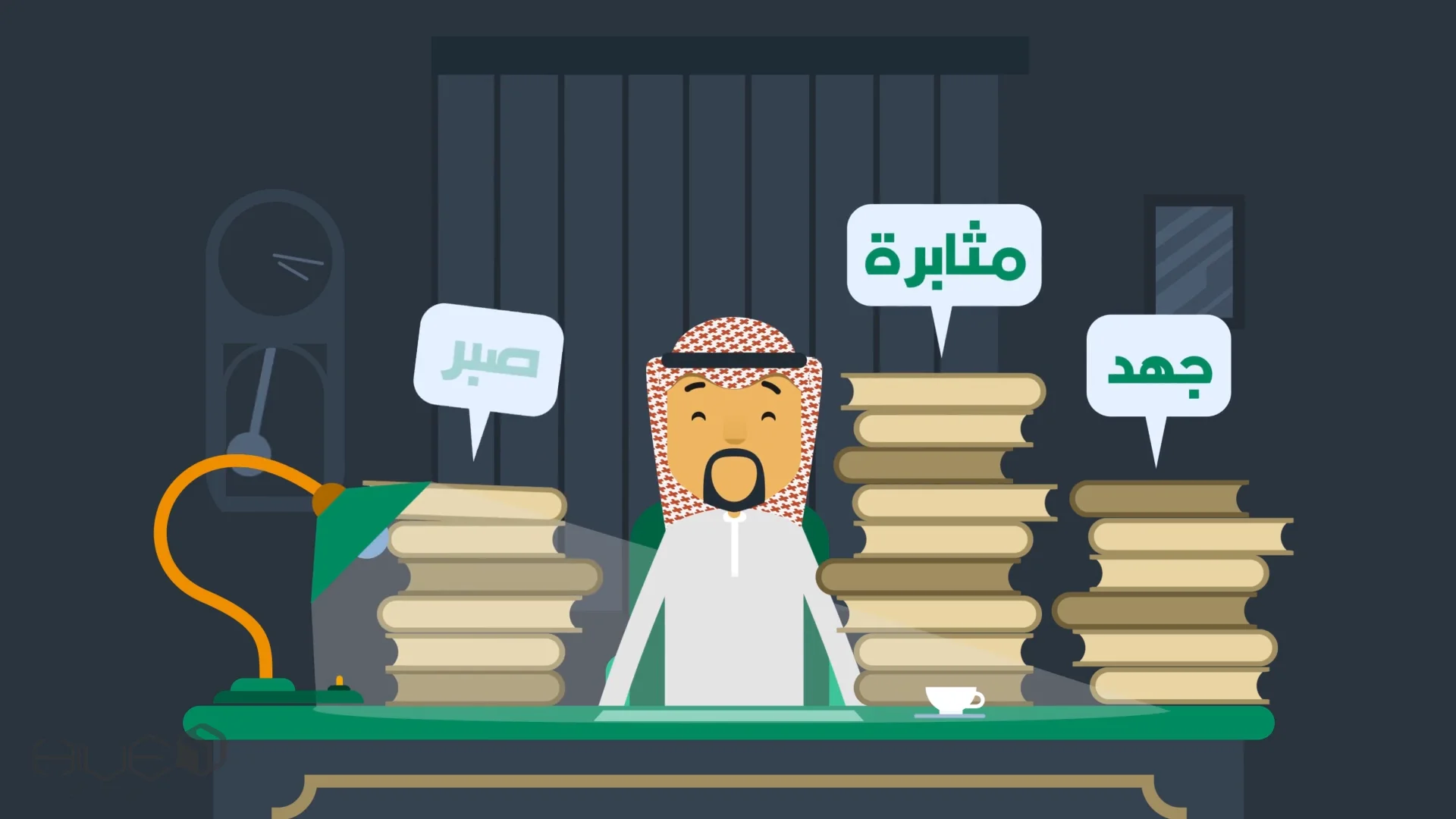 Ministry of Health | Saudi Arabia