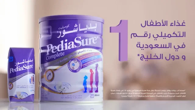 Pediasure_KSA tvc on Vimeo