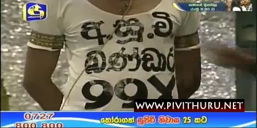 Raja-Sabawa-02-Mar-2016 on Vimeo