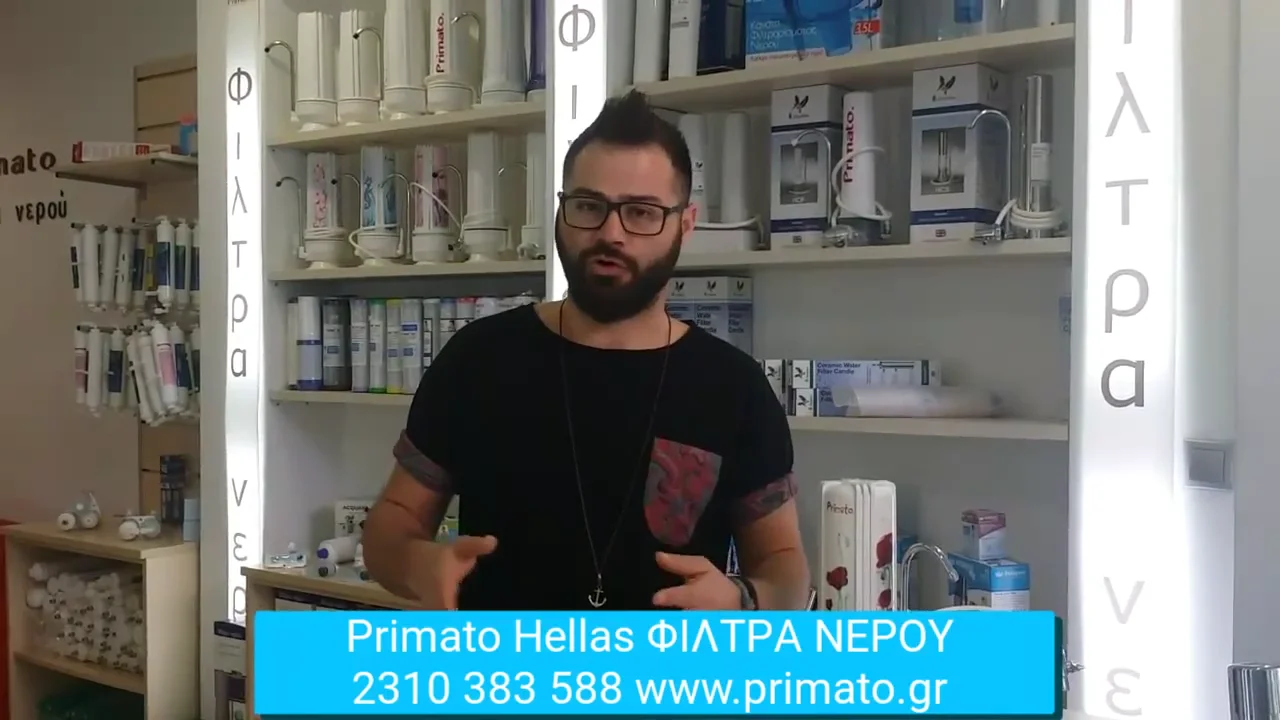 Φιλτρα Νερου Primato Hellas Θεσσαλονικη on Vimeo