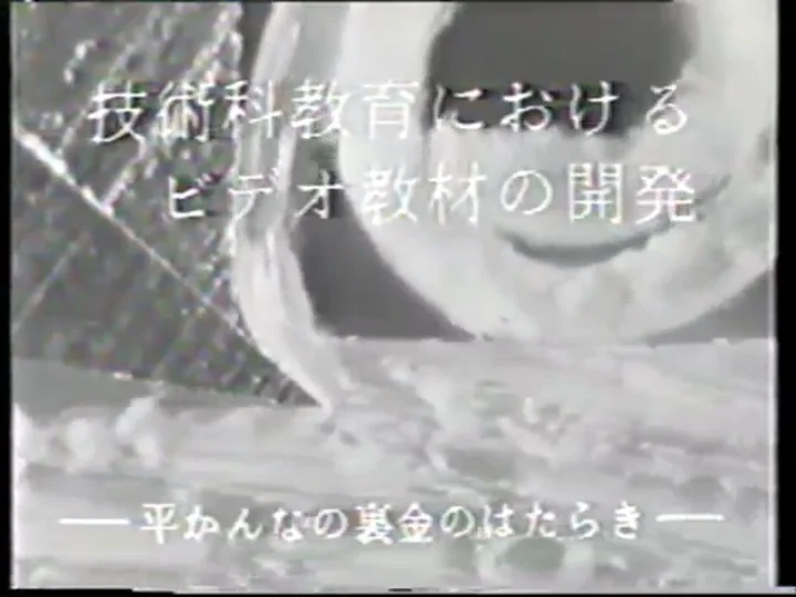 Educational Video on “Influence of the Cap-iron on Hand Plane” in plane ...