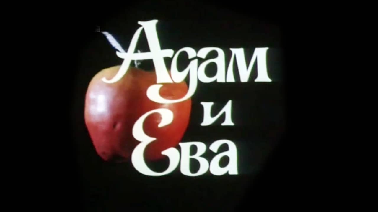 Adam & Eve (1982) Restoration Showreel on Vimeo