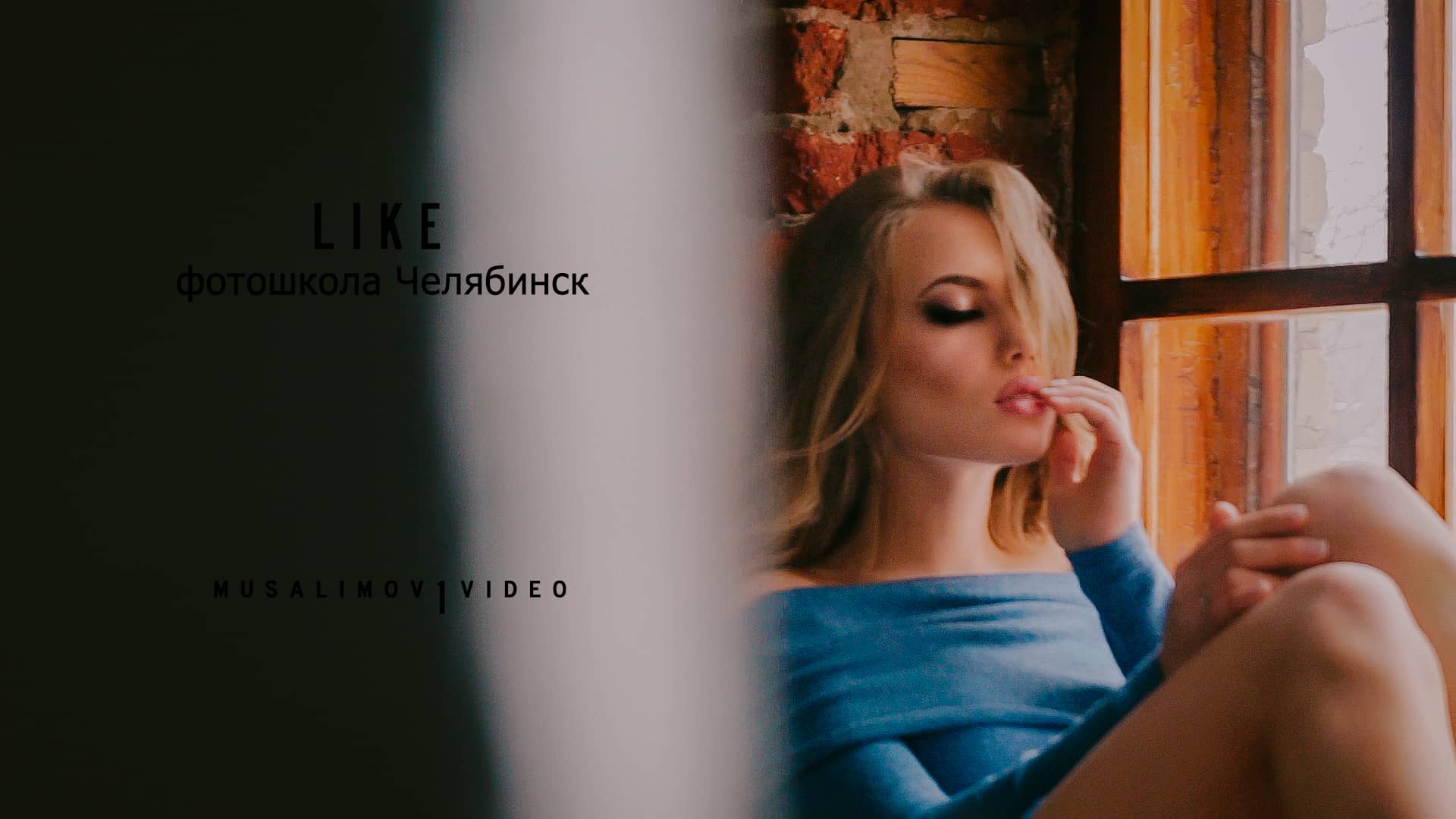 LIKE photo school in Chelyabinsk / master class of Dmitry Belyaev on Vimeo