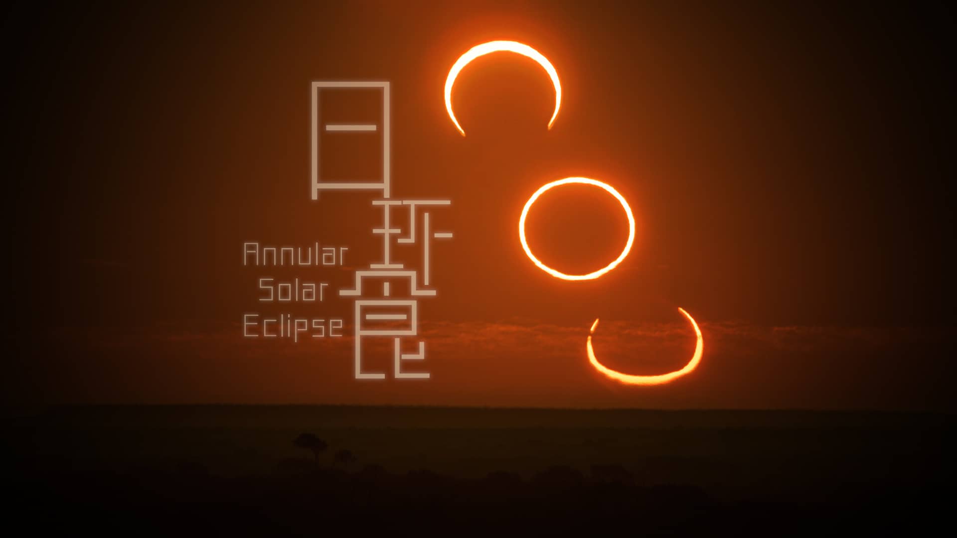 An Eclipse Chasing Time-Lapse Journal on Vimeo
