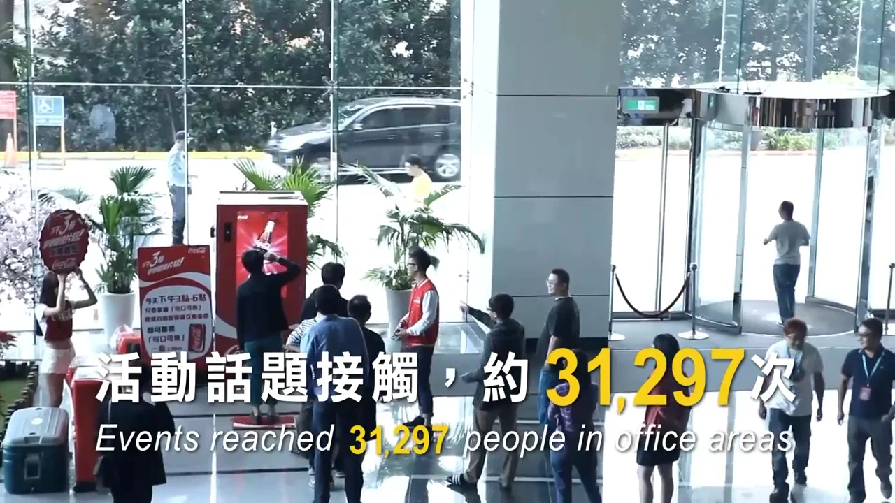 Case Film_Coca Cola - Cheers Vending Machine on Vimeo