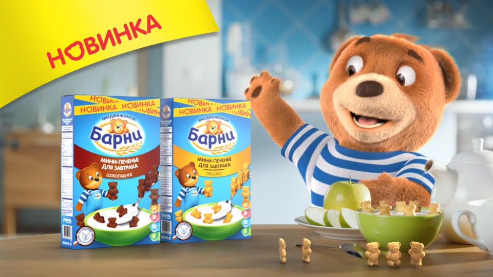 "Mini Cookies" commercial for Barni on Vimeo