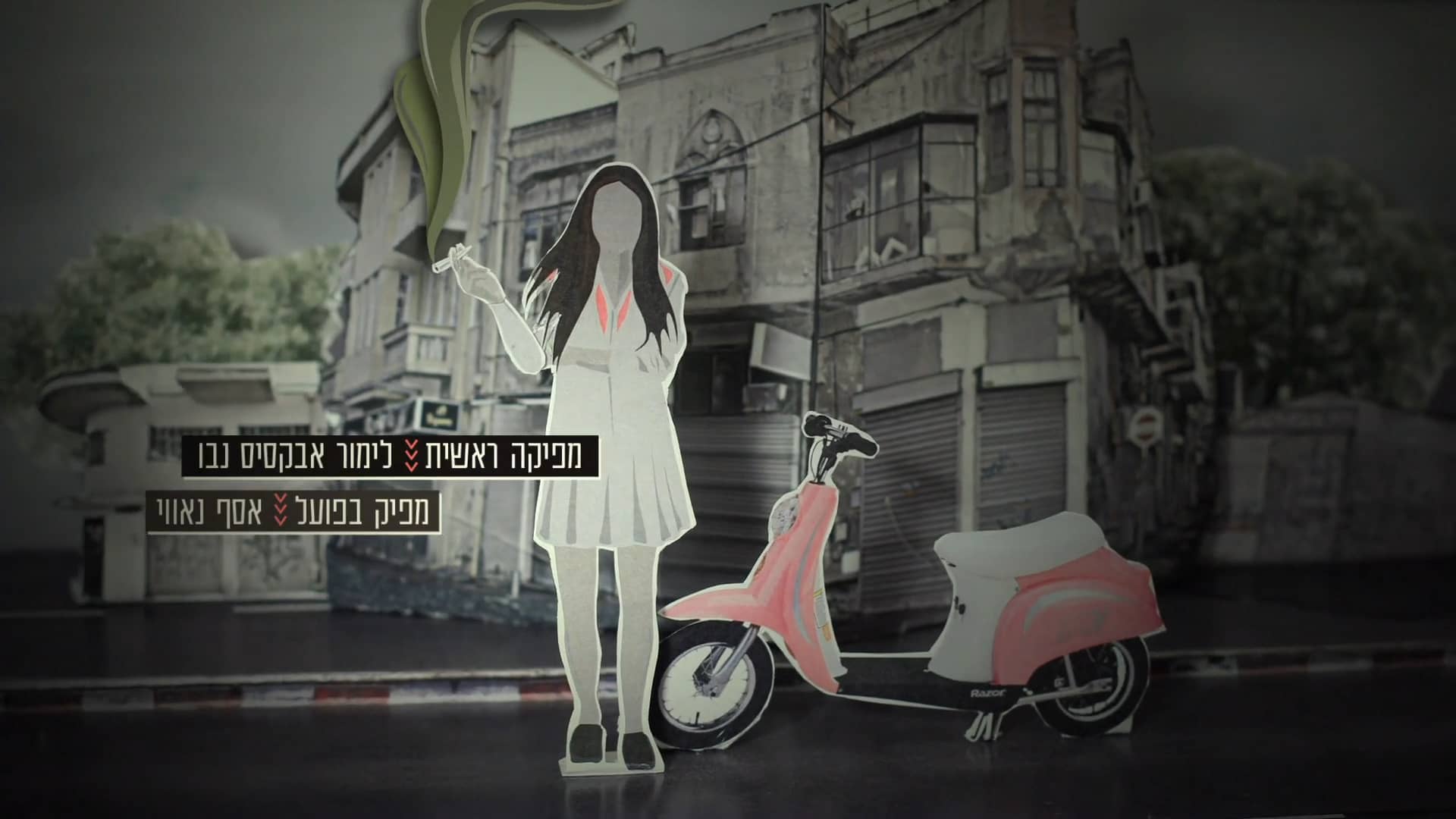 My successful sisters - title sequence on Vimeo