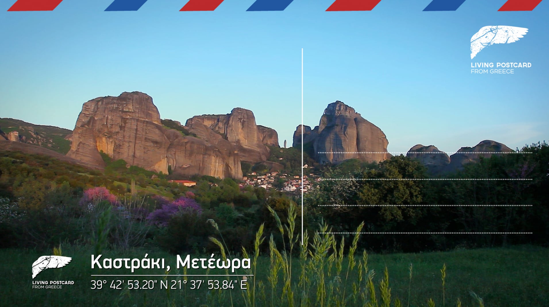 Living PostCards from Greece | Meteora, Kastraki HD on Vimeo