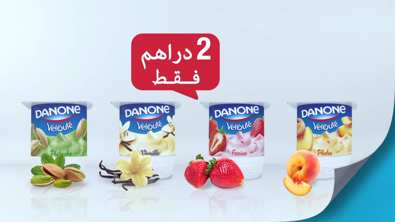 pub Danone Kiss Maroc on Vimeo