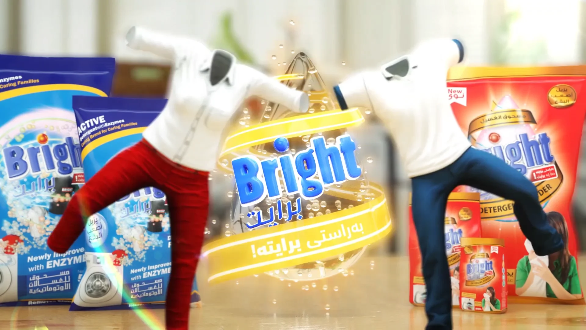 Bright detergent powder