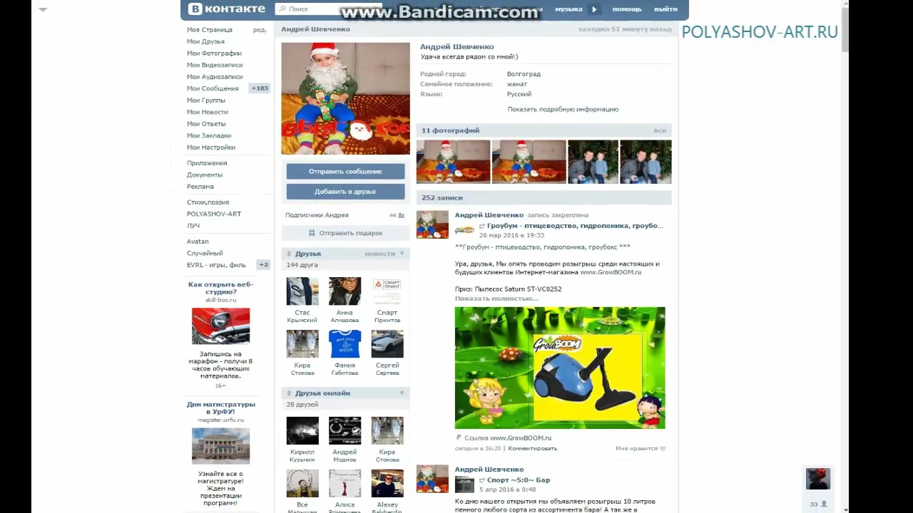 Победитель в конкурсе #1 от "POLYASHOV-ART" на 1000 рублей on Vimeo