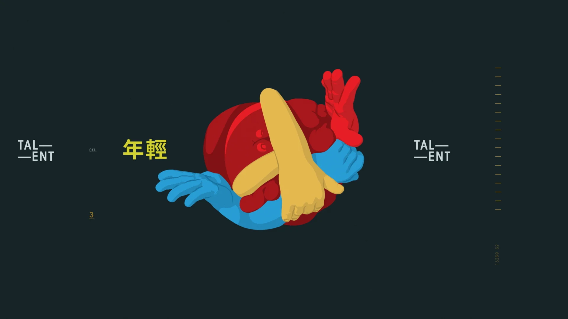 ADCN | Talent leader