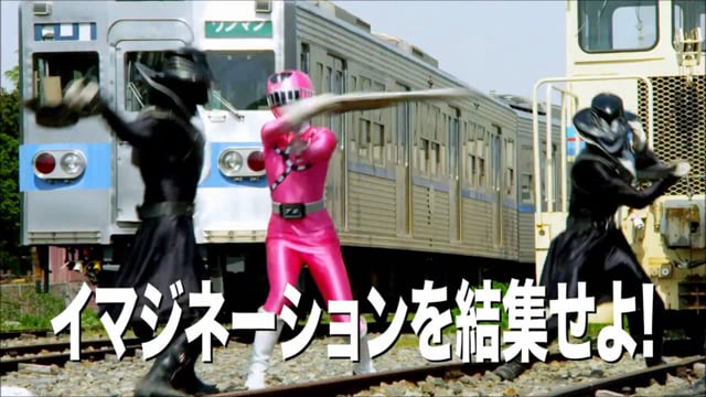 Ressha Sentai Toqger Logo