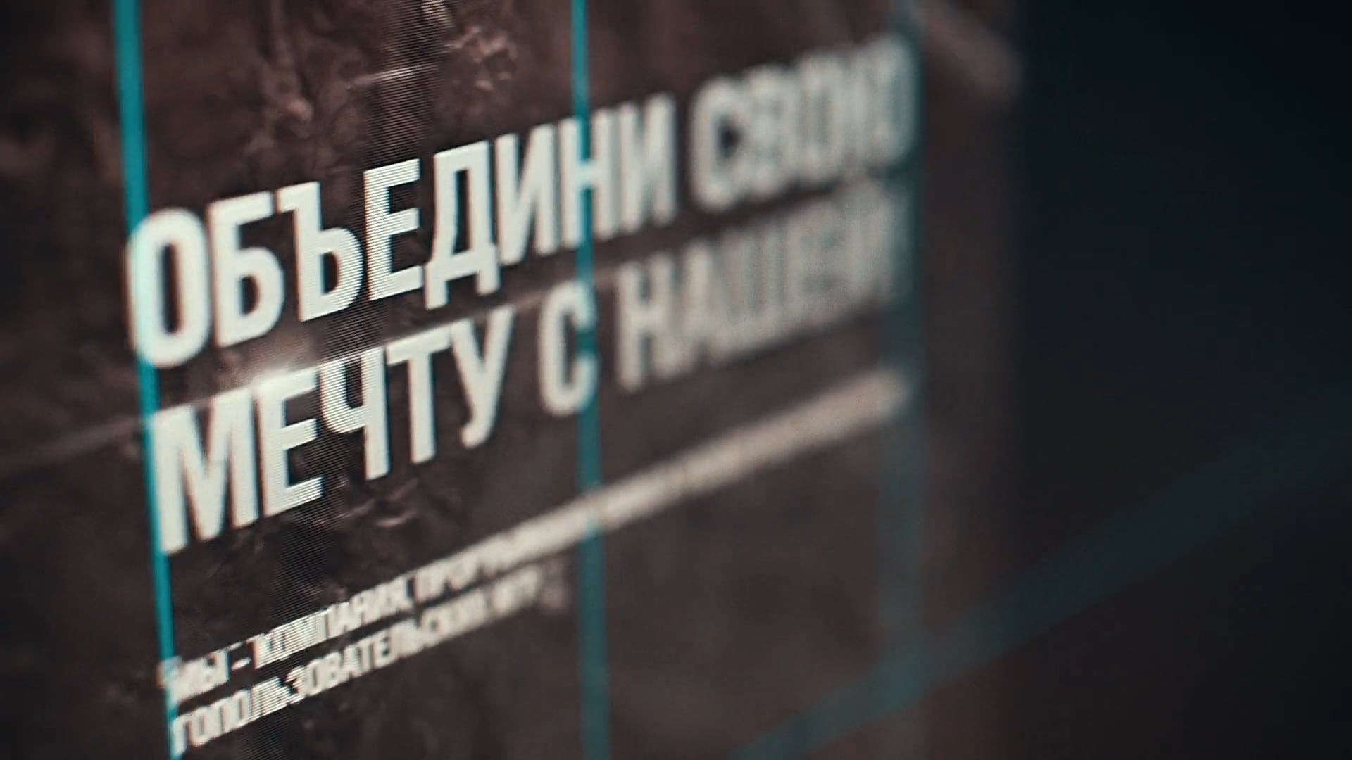 Go To Minsk! - Wargaming relocation program on Vimeo