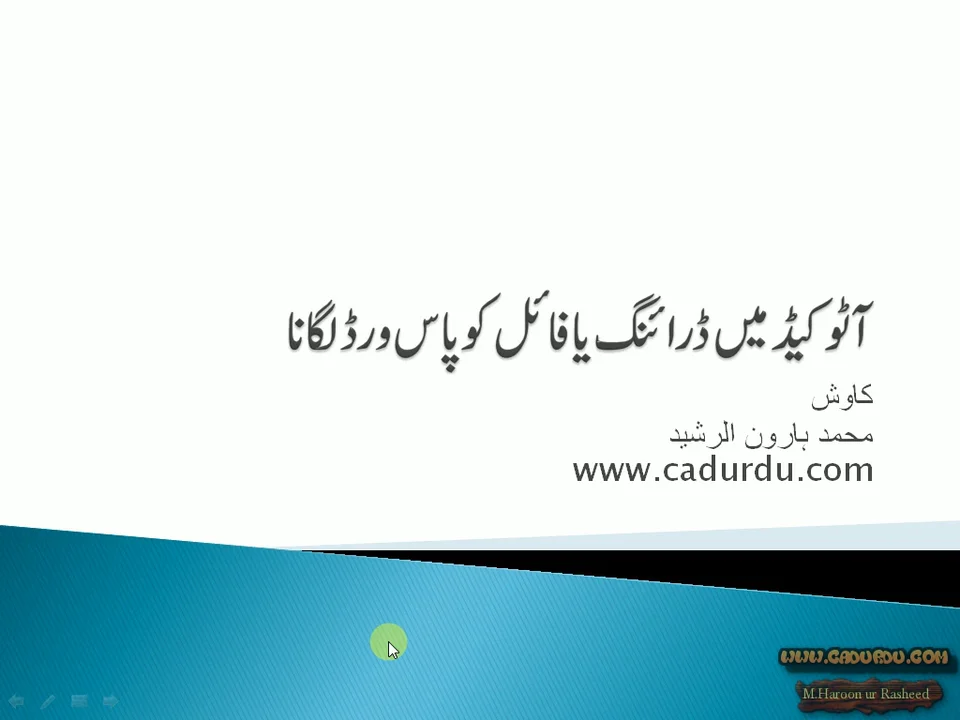 24.Password Protection on Vimeo