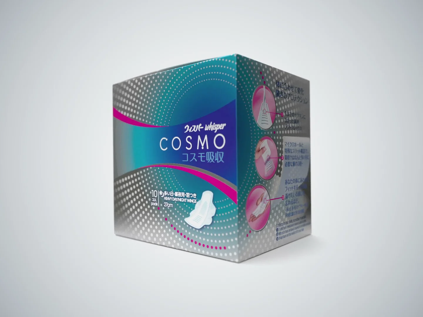 Cosmo Box on Vimeo
