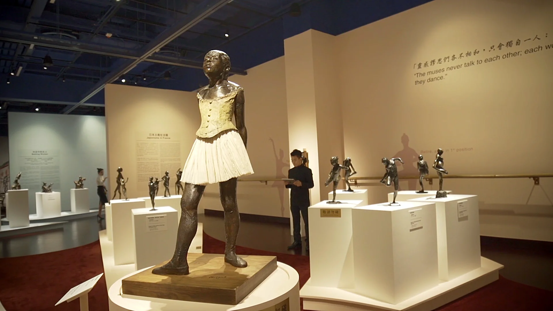 Degas in motion in Macao on Vimeo