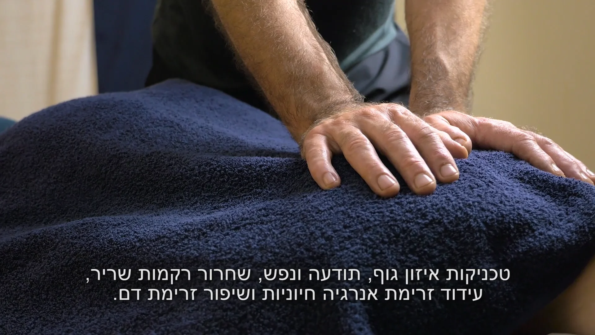 Paul Pavey Massage Therapist on Vimeo