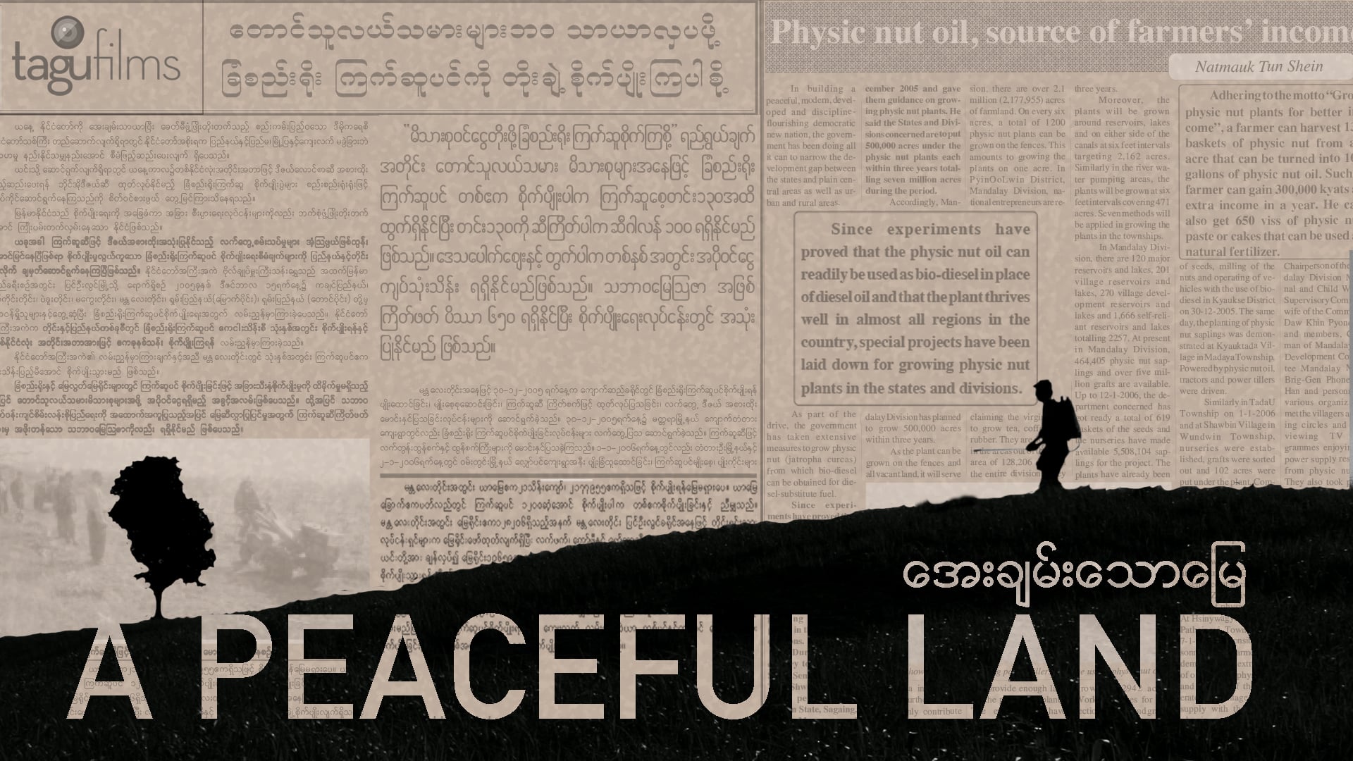 TRAILER: A Peaceful Land (Documentary) on Vimeo