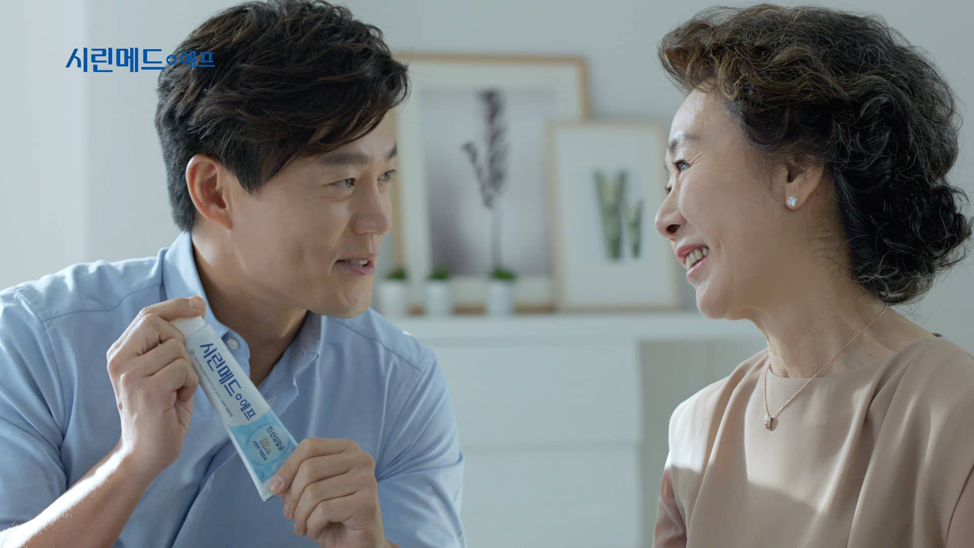 2014 SIRINMED on Vimeo