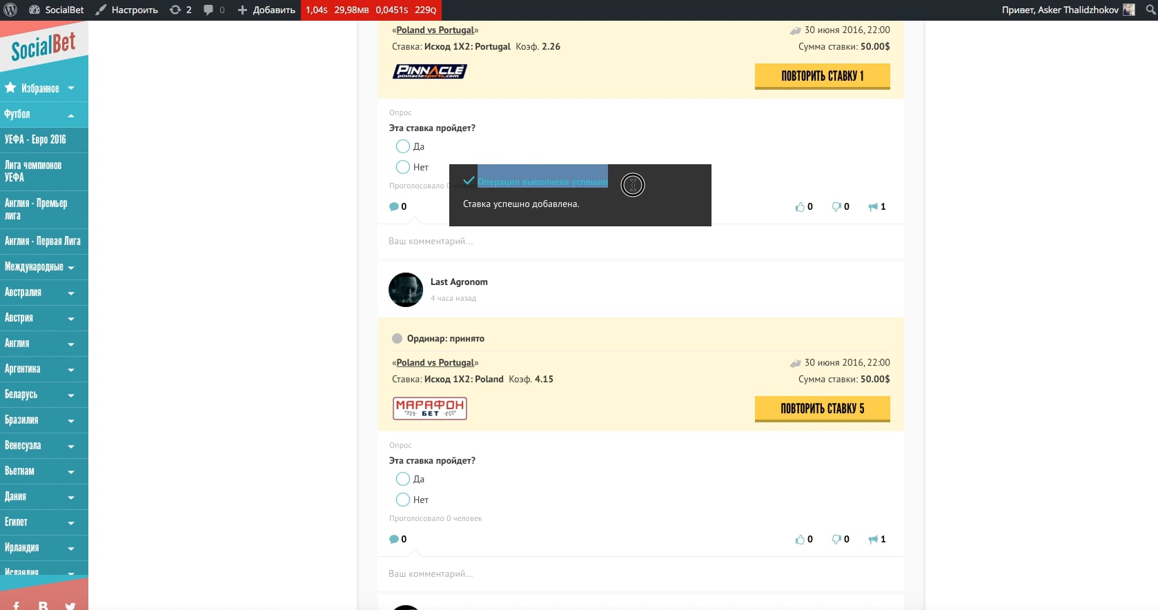 repeat the bet on Vimeo