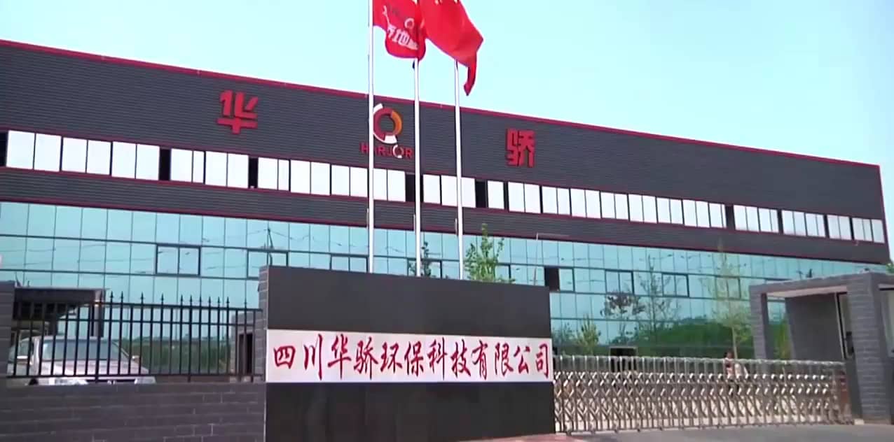 Harjor Video Profile - PVC Laminate Flooring manufacturer on Vimeo