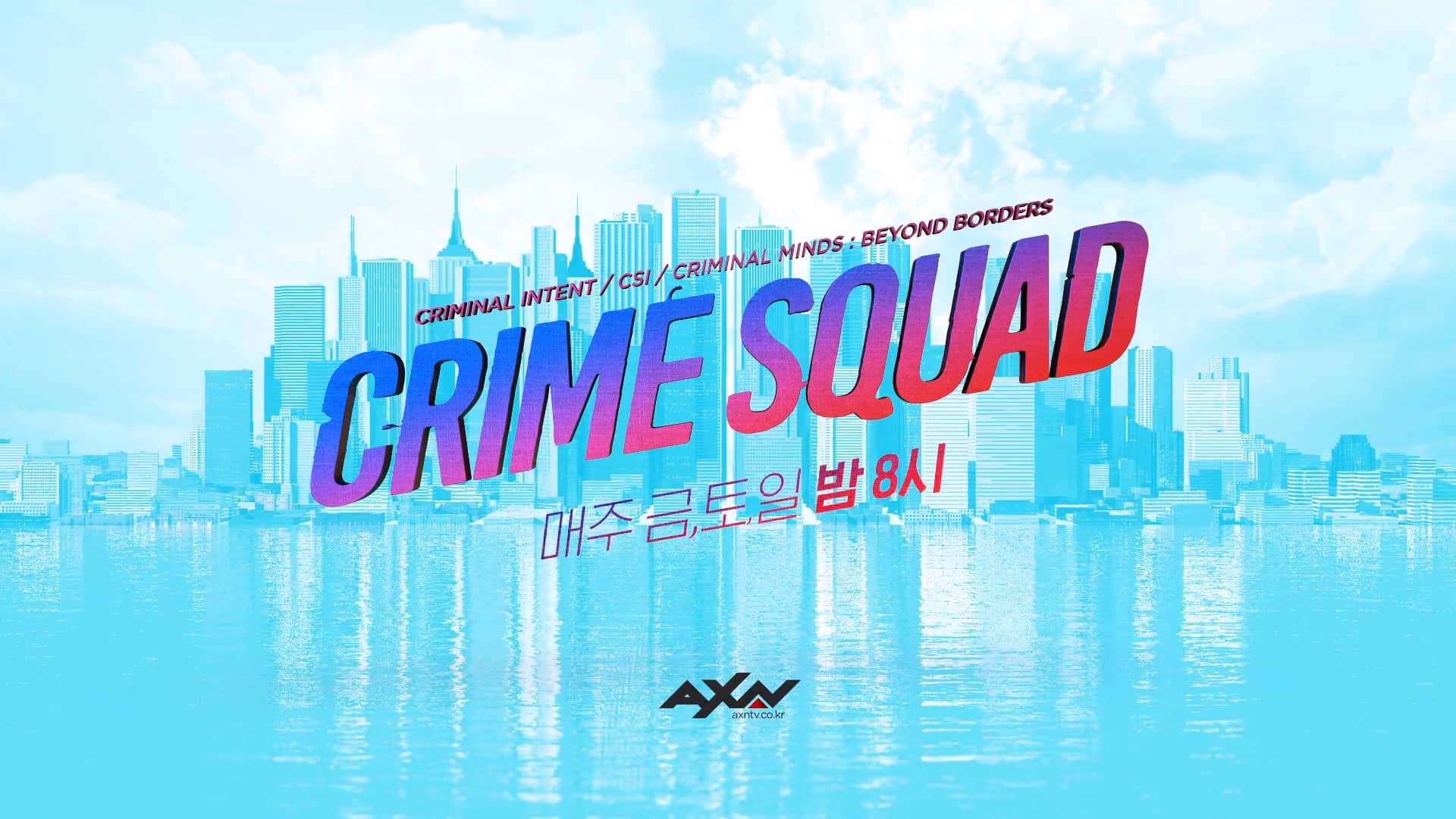 Crime Squad event promo on Vimeo