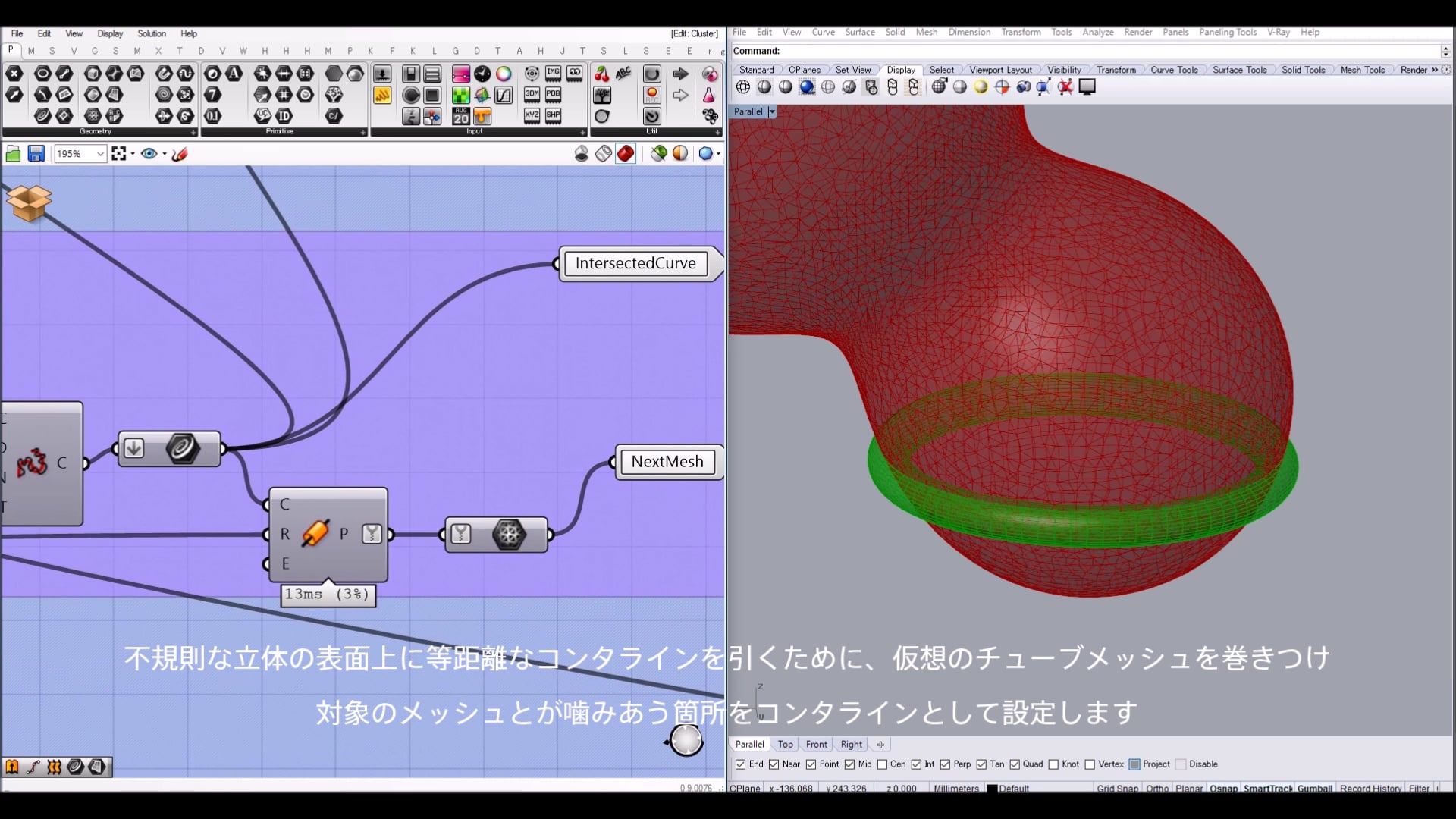 Algorithm Knitting β on Vimeo