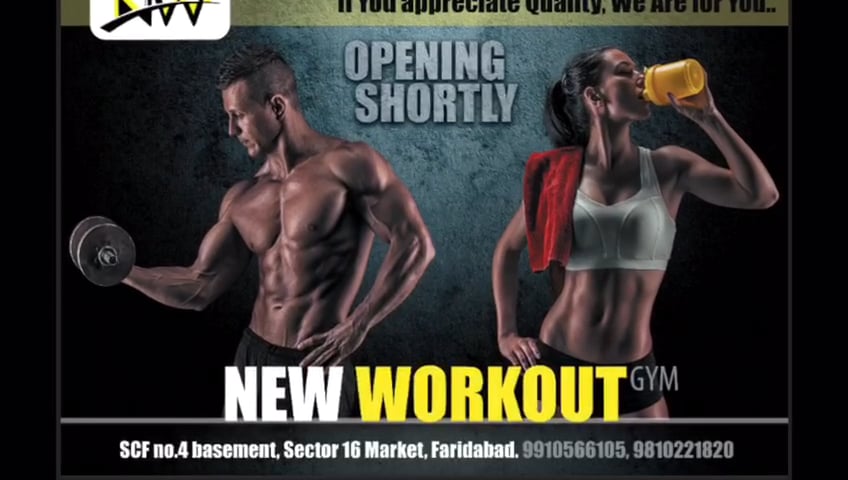 New Workout GYM on Vimeo
