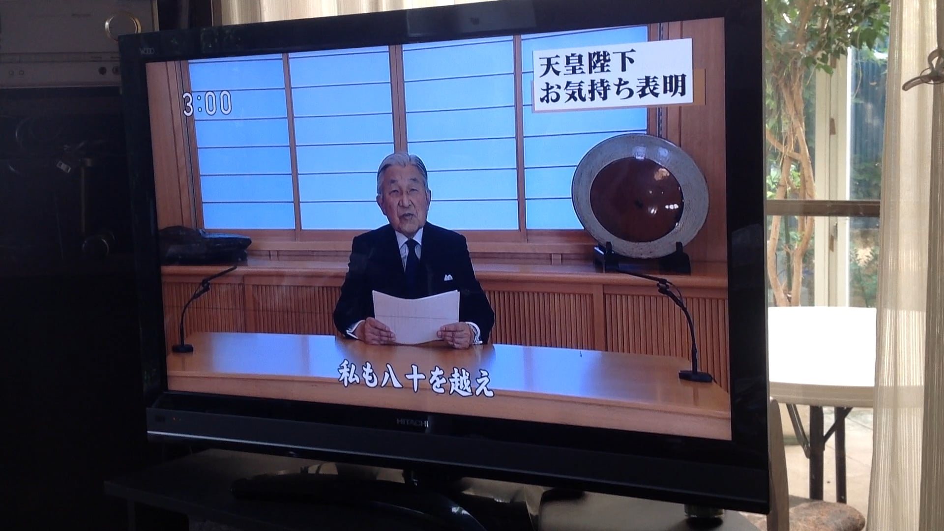 Emperor speech on Vimeo