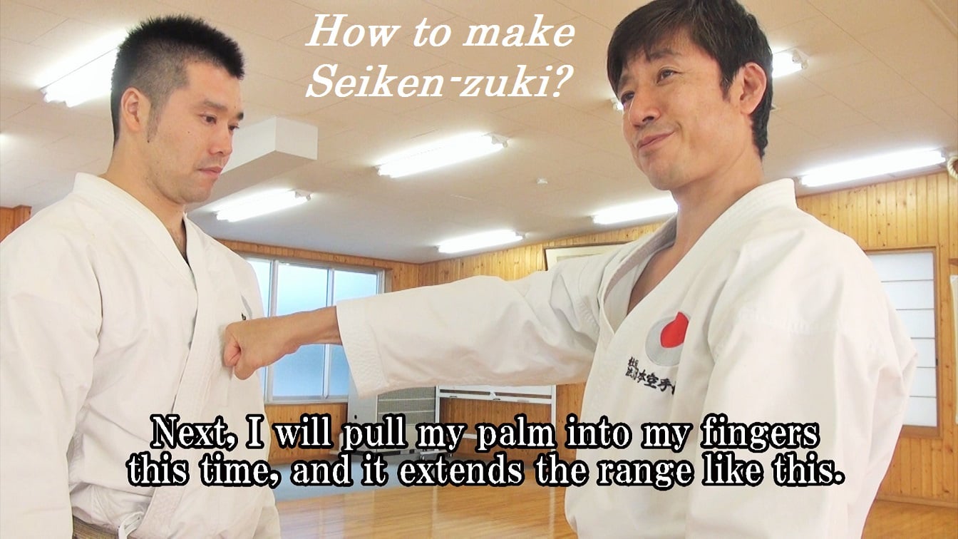Watch How to make Seiken-zuki? ENTER THE BUDO KARATE (3) / 武道空手入門「正拳突きの ...
