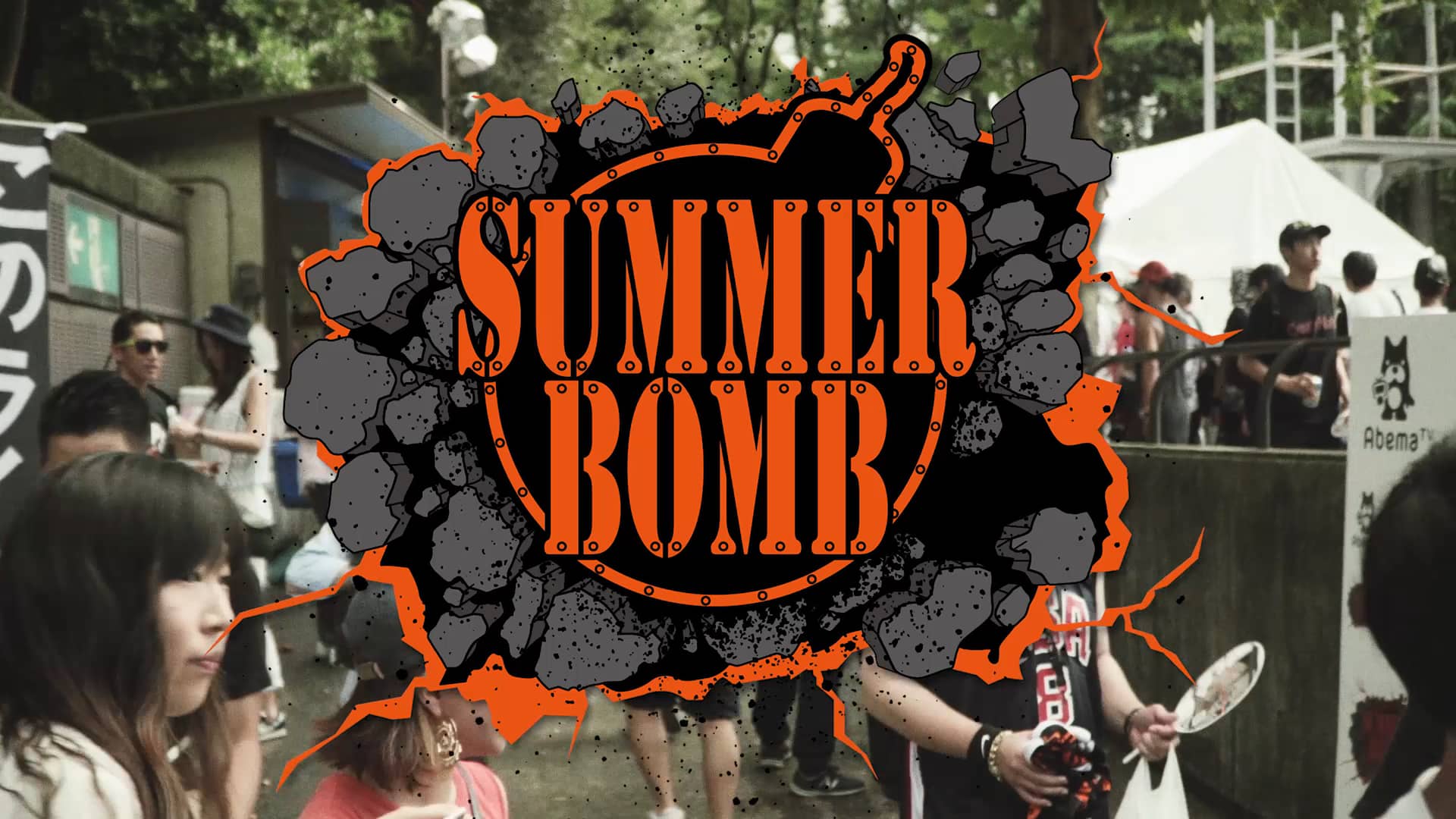 SUMMER BOMB 2016 official trailer on Vimeo