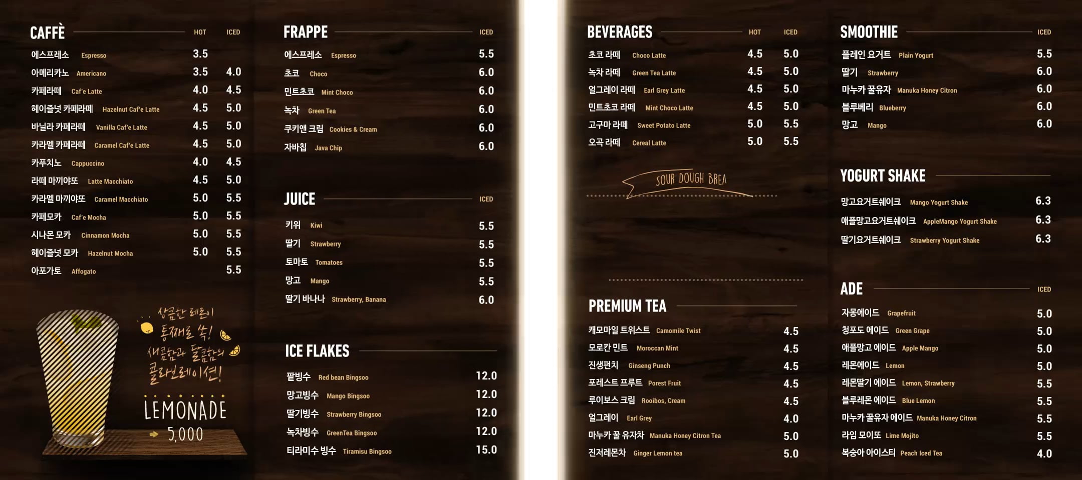 Universal Cafe_Menuboard_4X1 on Vimeo