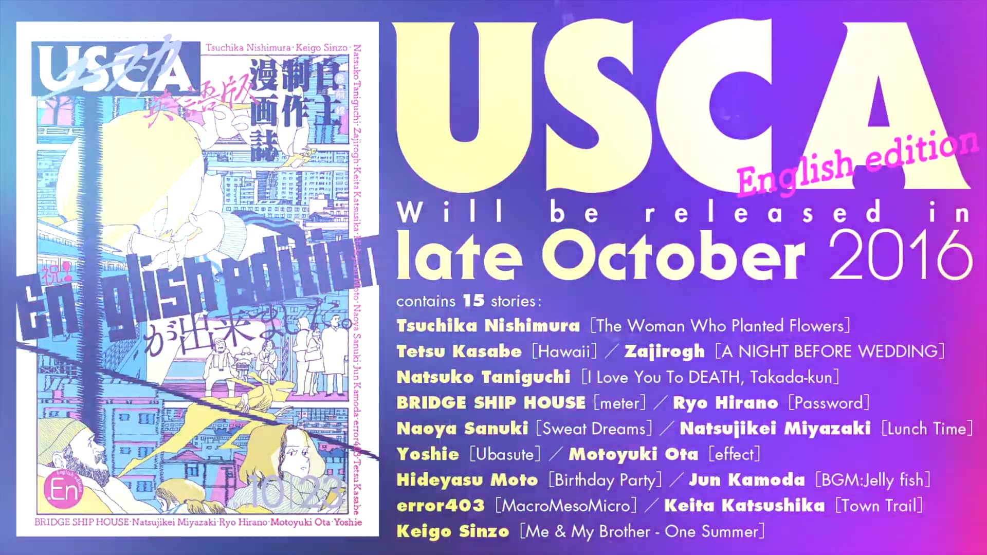 "USCA"English edition (Official Video) on Vimeo