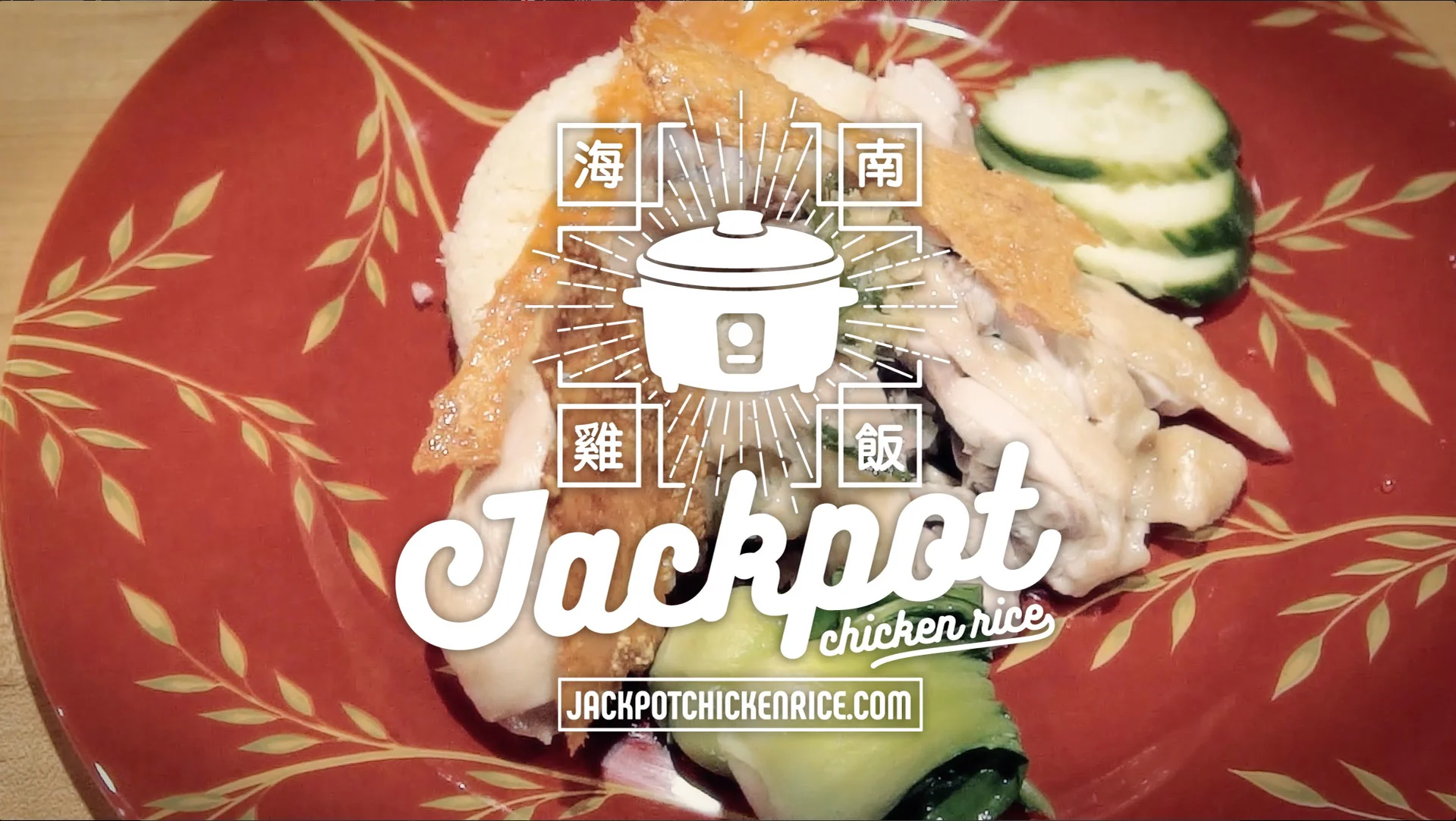 Jackpot Chicken Rice – Toronto's First Hainanese Chicken Rice ...