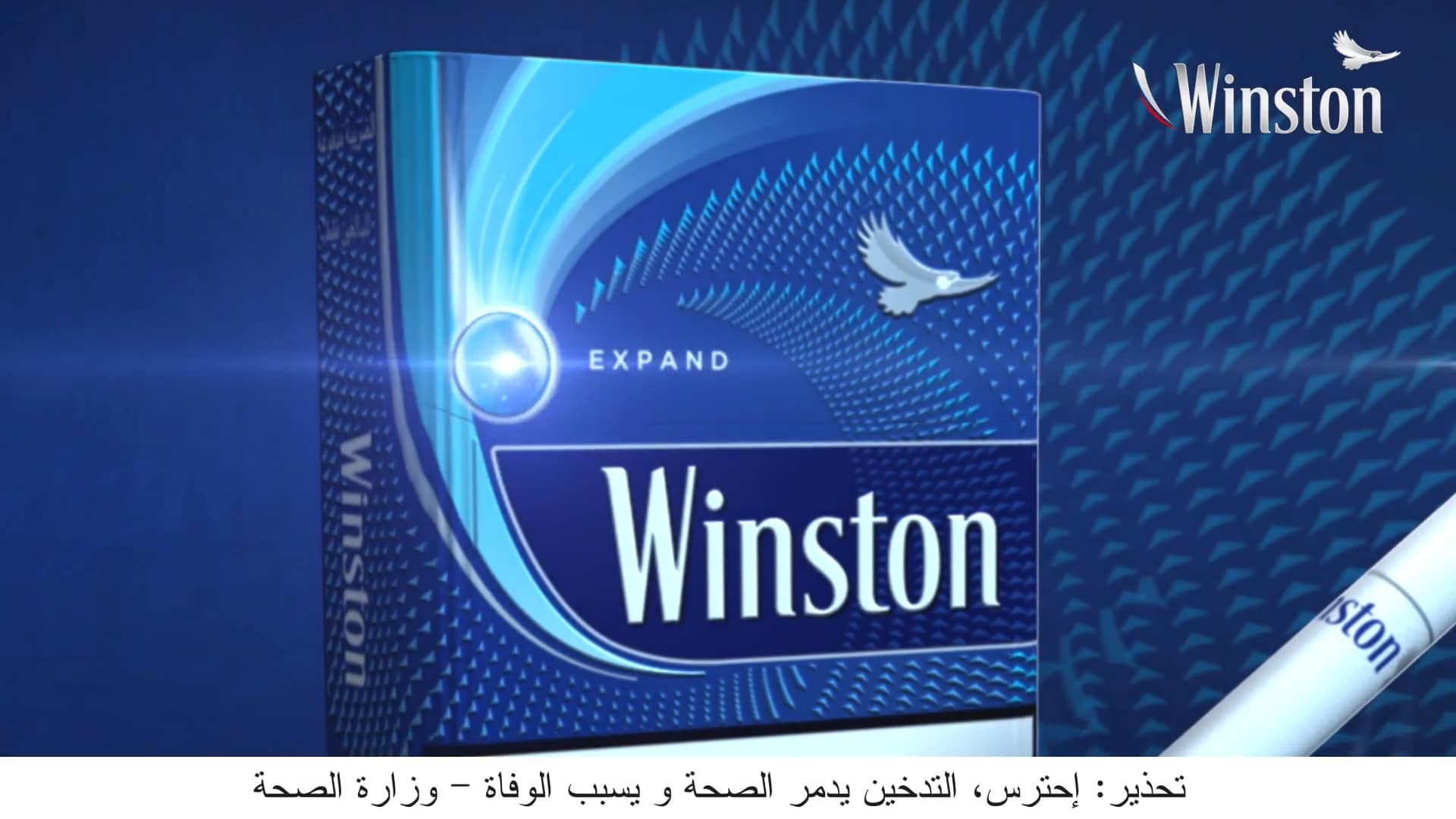 Winston Expand on Vimeo