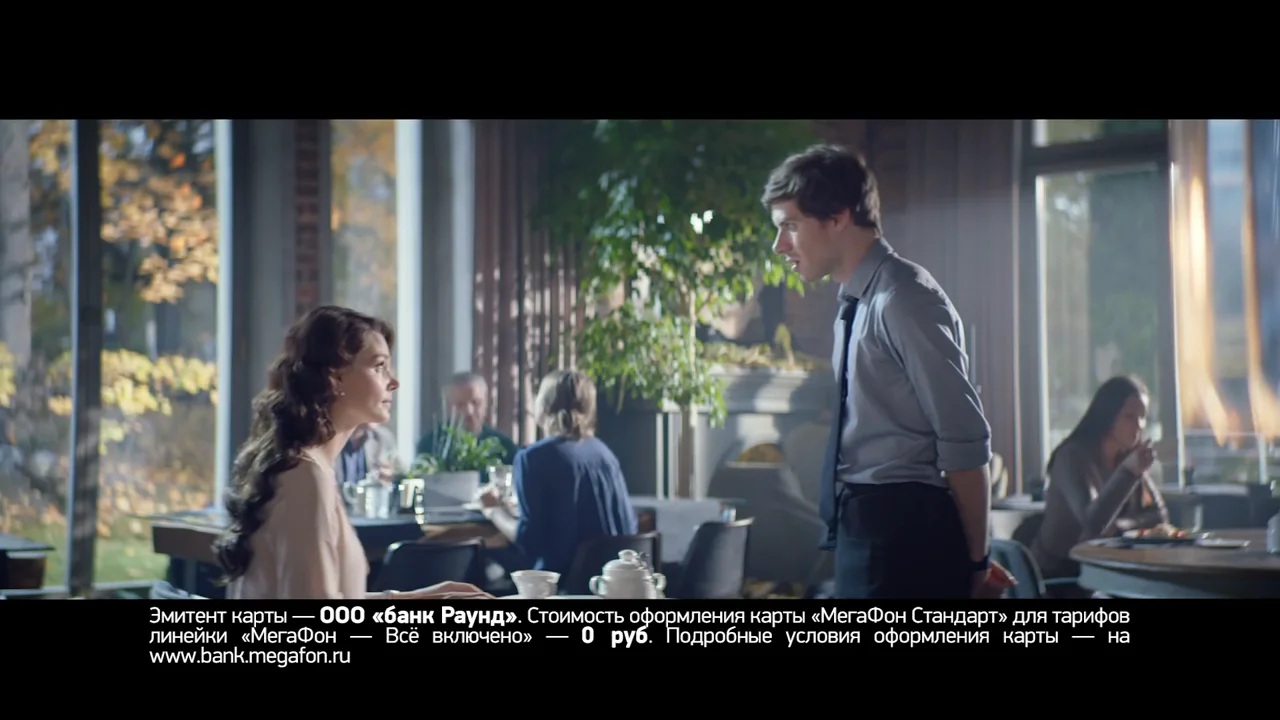 Mobile Network - MEGAFON - Bank Card on Vimeo