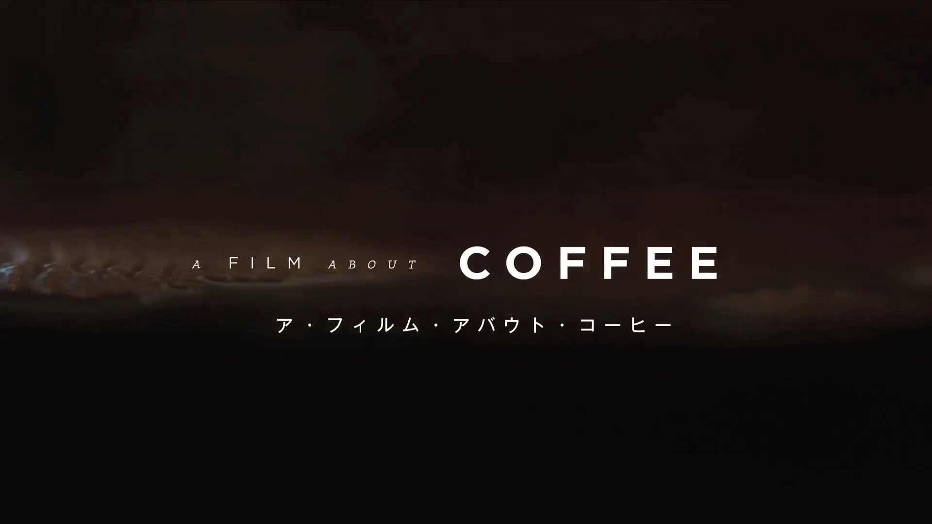 Watch 『A FILM ABOUT COFFEE』 Online | Vimeo On Demand on Vimeo