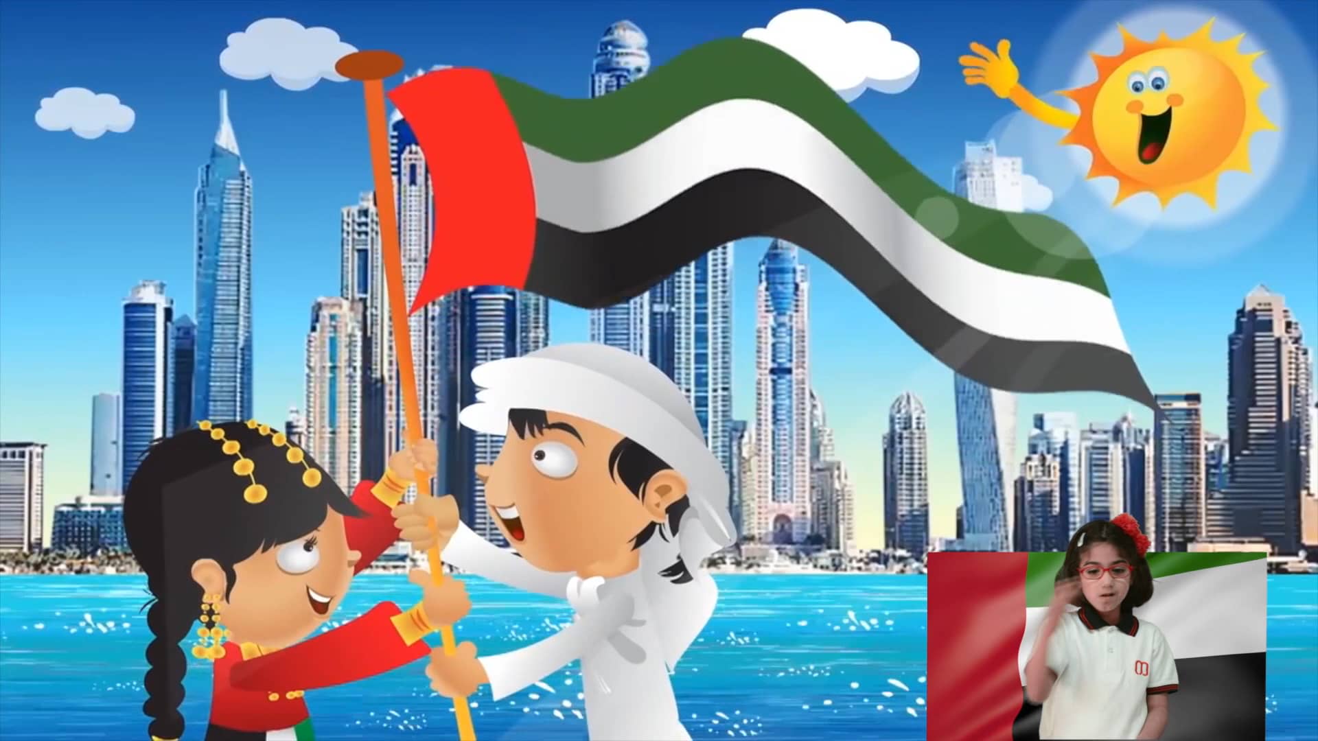 The UAE National Anthem Animation by Majid Kids TV on Vimeo