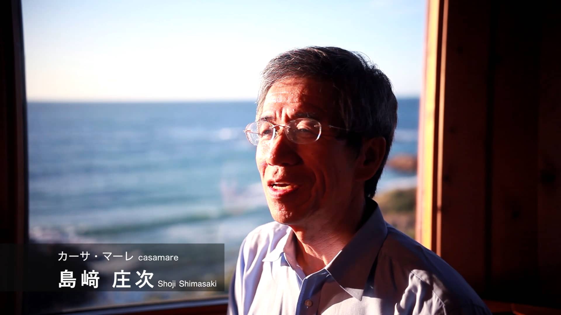 casamare S.Shimasaki on Vimeo