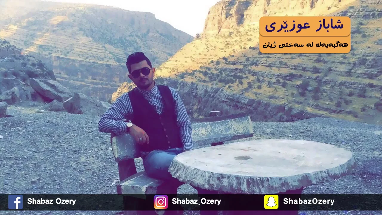 Shabaz Ozery - Hagbayak La Saxti Zhyanm on Vimeo