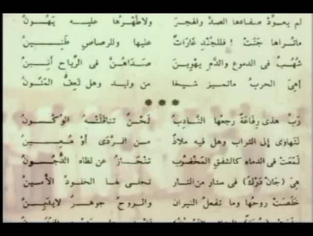 Mahmoud Mohamed Taha: A Life on Vimeo